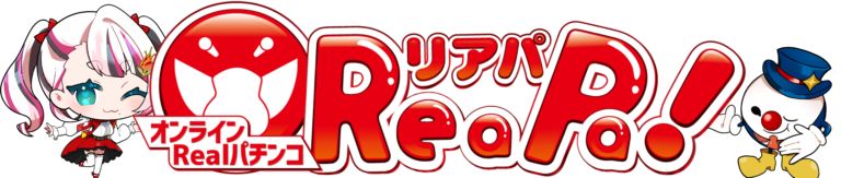 初心者ガイド3R – リアパ紹介サイト