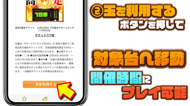 初心者ガイドF – ReaPa！紹介URL