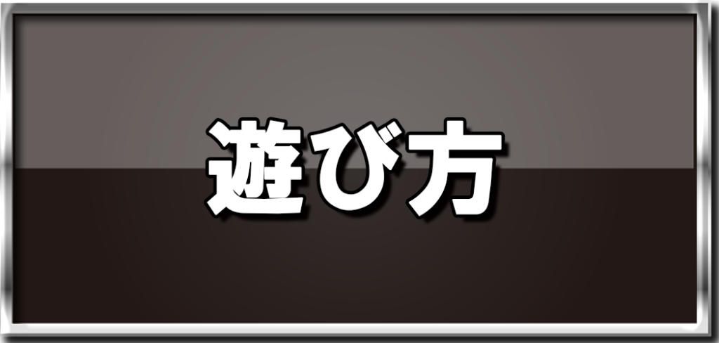 フロントF – リアパ紹介サイト