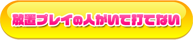 よくある質問CS – ReaPa！紹介URL