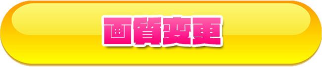 遊び方3R – ReaPa！紹介URL