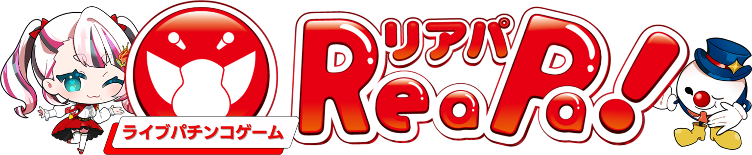 遊び方3R – ReaPa！紹介URL